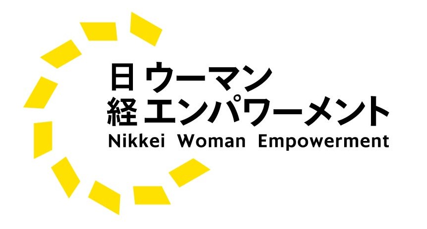 「日経ウーマンエンパワーメントプロジェクト」参画のお知らせ | お知らせ | PILOT