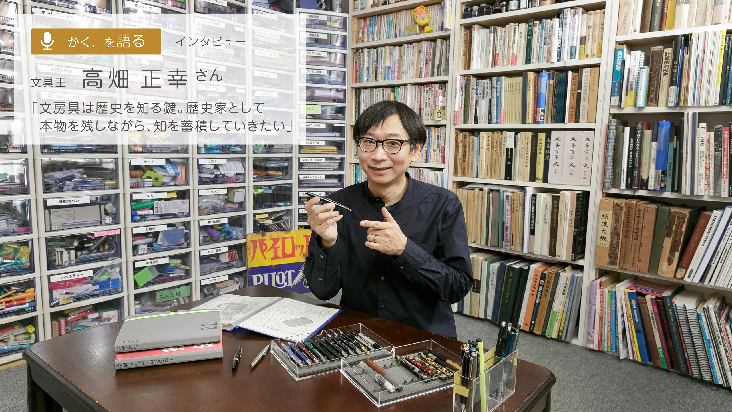 「かく楽しみ」がきっと見つかる！ かく、がスキ｜pilot