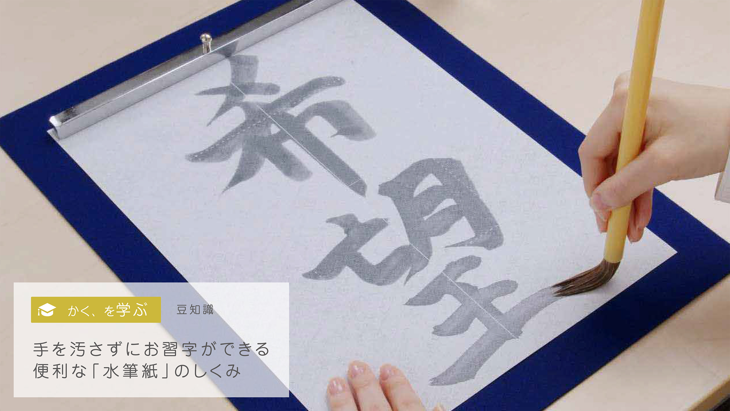 「かく楽しみ」がきっと見つかる！ かく、がスキ｜pilot