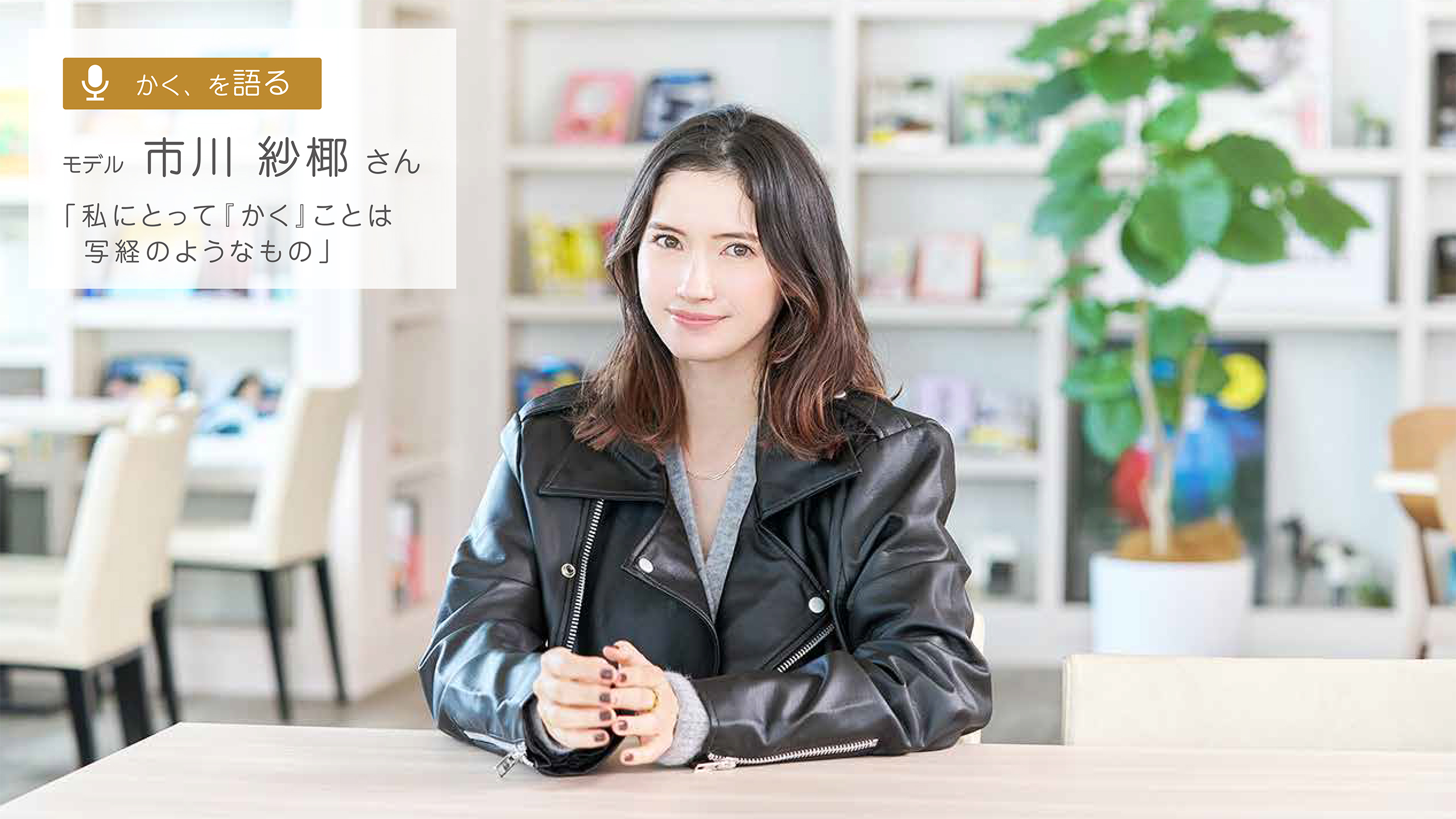 「かく楽しみ」がきっと見つかる！ かく、がスキ｜pilot