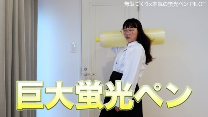 キチント トトノウ KIRE-NA[キレーナ]